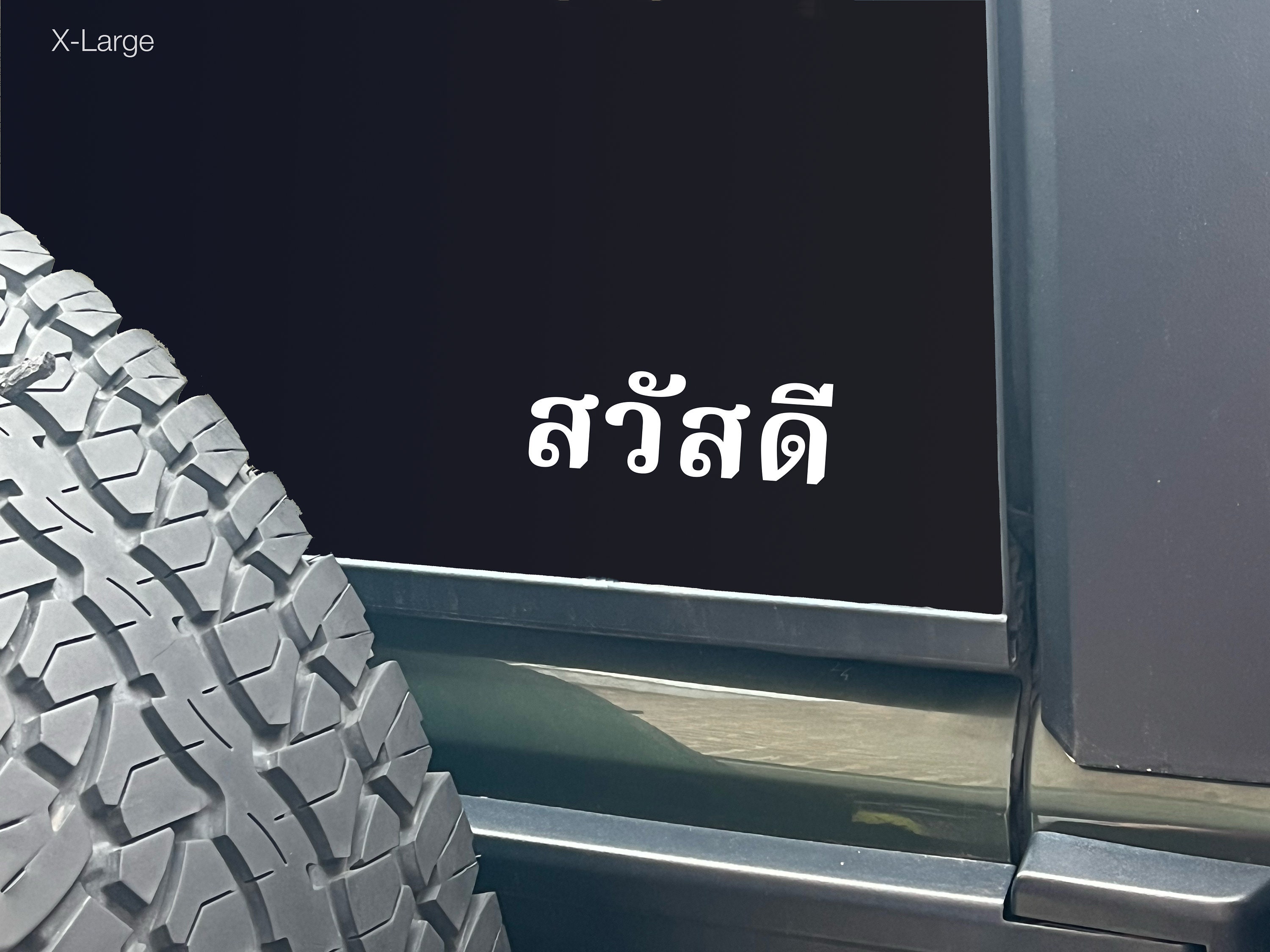 Thai Decal- Hello (sawatdii), Custom Vinyl Decal for Journals, Water ...