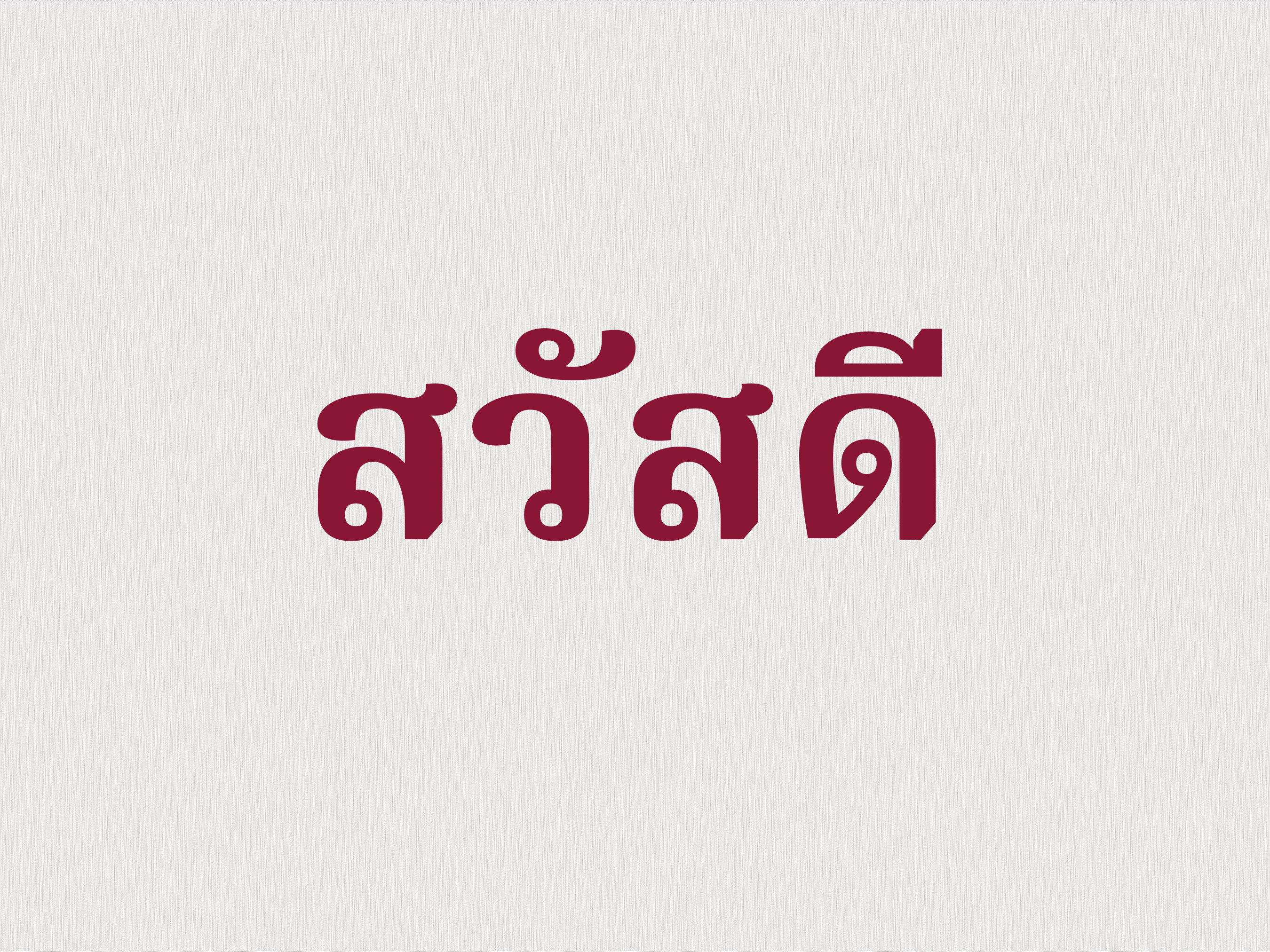 Thai Decal- Hello (sawatdii), Custom Vinyl Decal for Journals, Water ...
