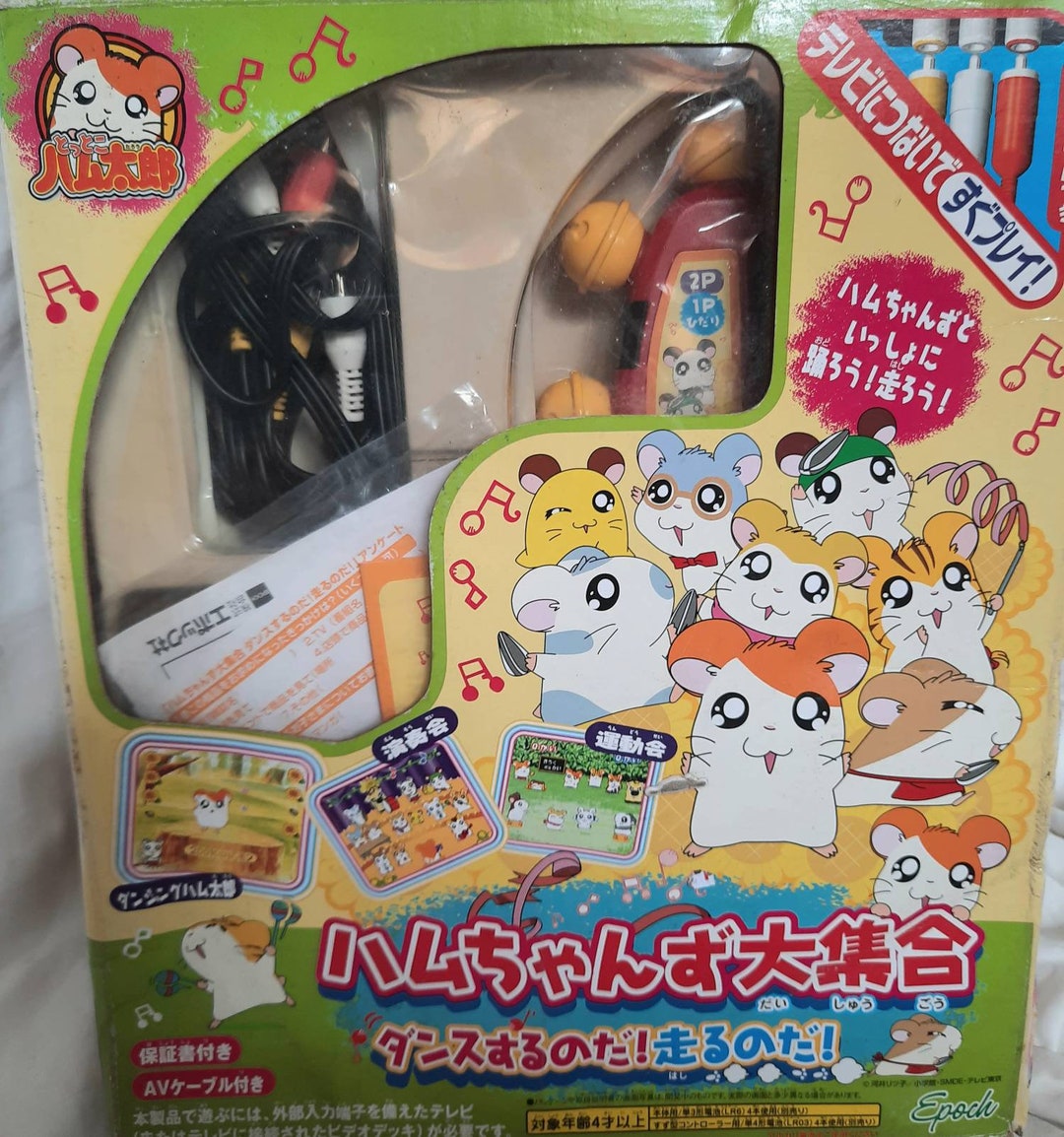 2001 Hamtaro Have a Big Dance With Ham-chans Plug and Play - Etsy