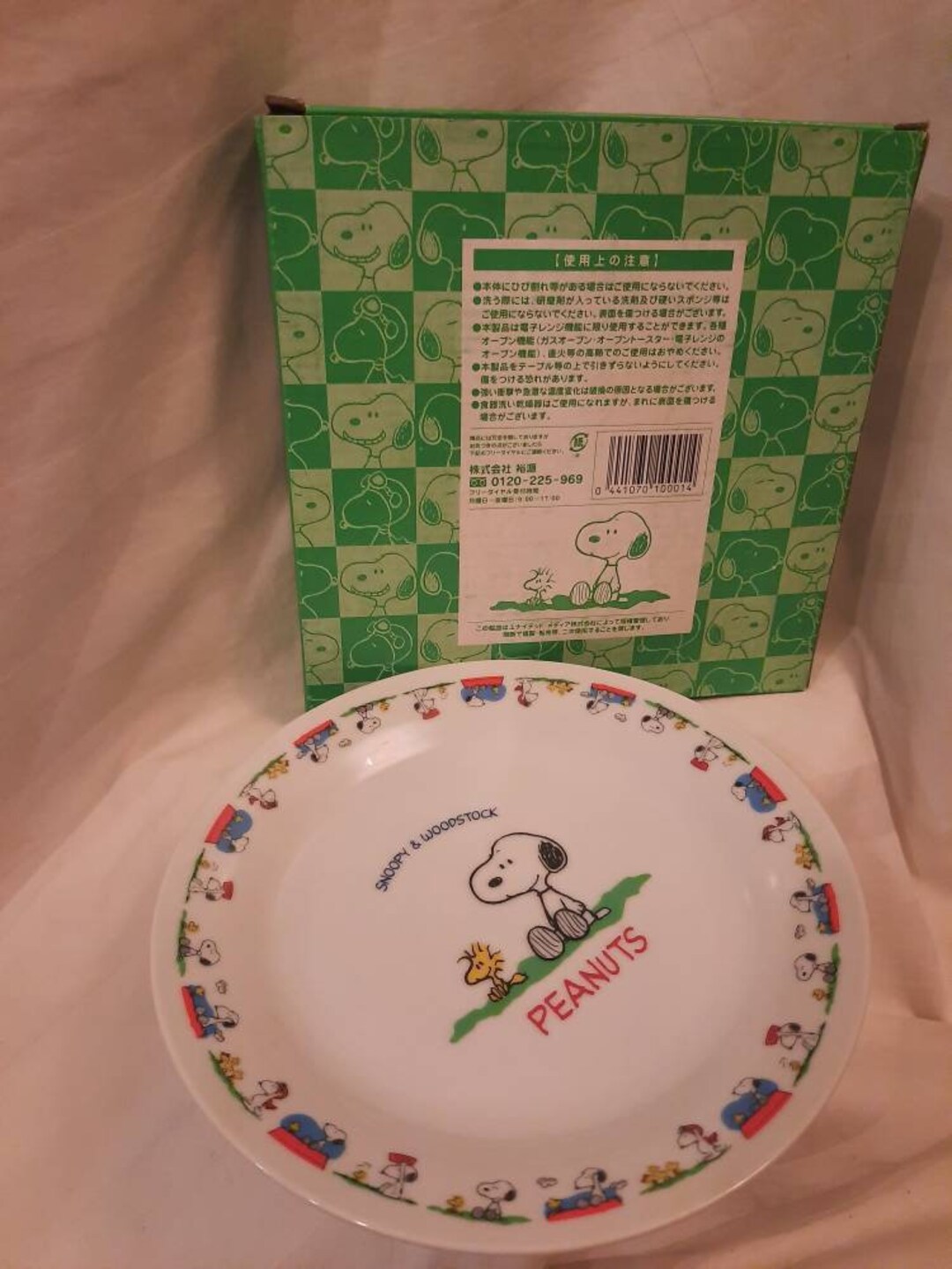 Peanuts Snoopy & Woodstock Plate in Box Like New Never Used. - Etsy