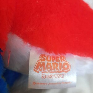 Super Mario Yoshi Large Floppy 23" Plush, Great Condition Japan ...
