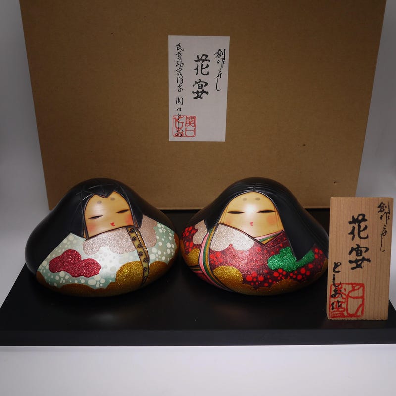 Sekiguchi - Etsy