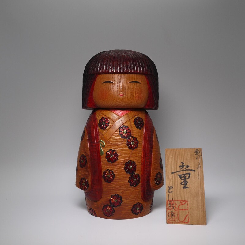 Sekiguchi - Etsy