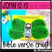 John 12:13 Bible Memory Verse Craft | Palm Sunday Craft | Jesus on a ...