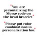Loss of Brother Sister Morse Code Bracelets Custom Set, Personalized ...