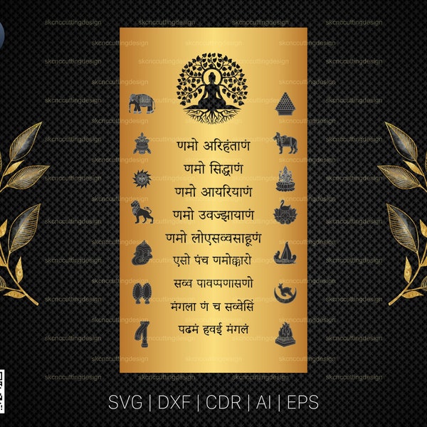 Jain Religious Art - Etsy