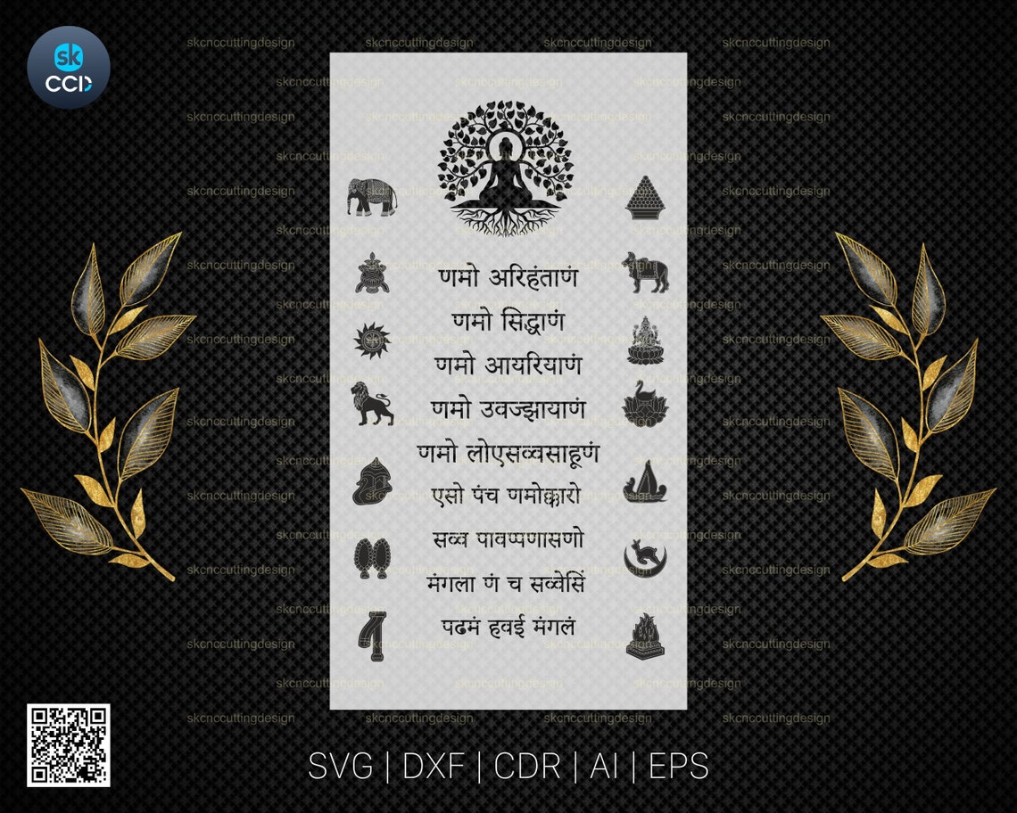 Buy Jain Namokar Mantra Jainisam Navkar Mantra Vector Design for Online ...