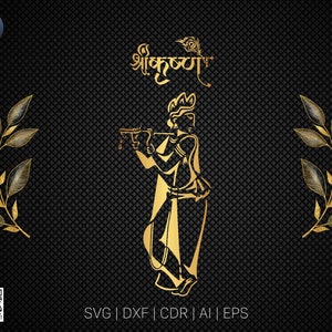 Shree Krishna Indian God Wall Decor Laser Cutting DXF Vector Cnc ...