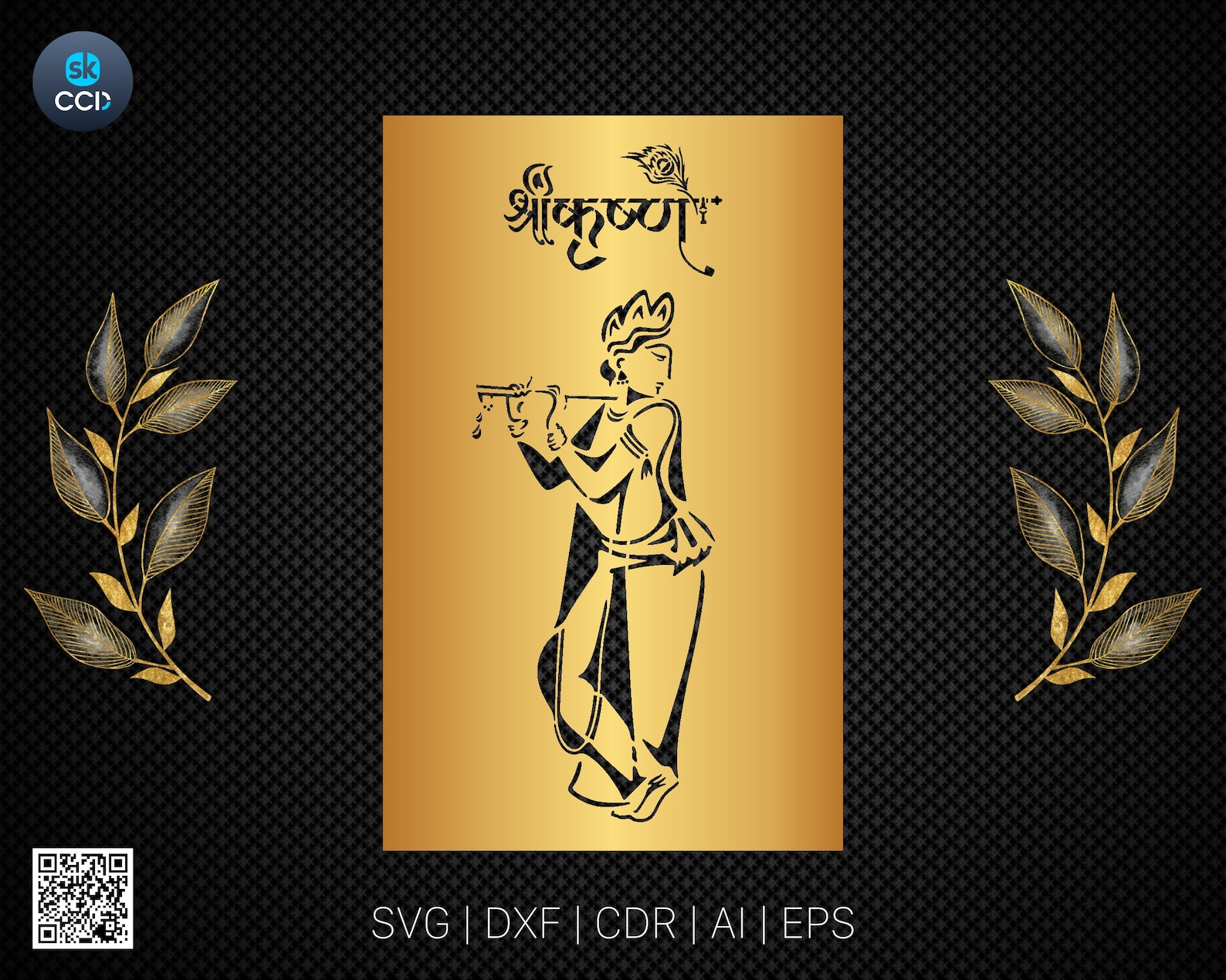 Shree Krishna Indian God Wall Decor Laser Cutting DXF Vector Cnc ...