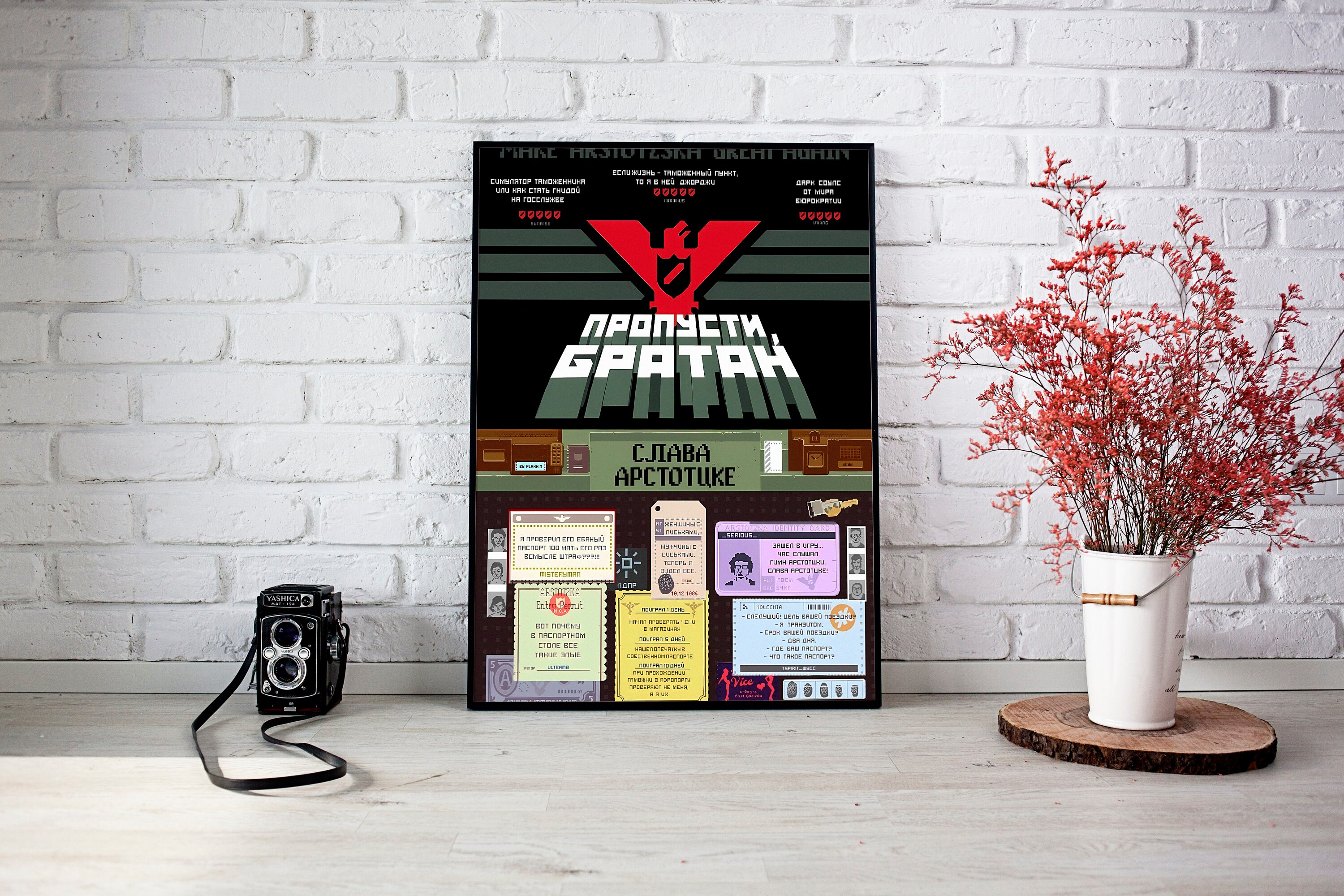 Papers Please Poster In-game Poster Gaming Poster HD - Etsy