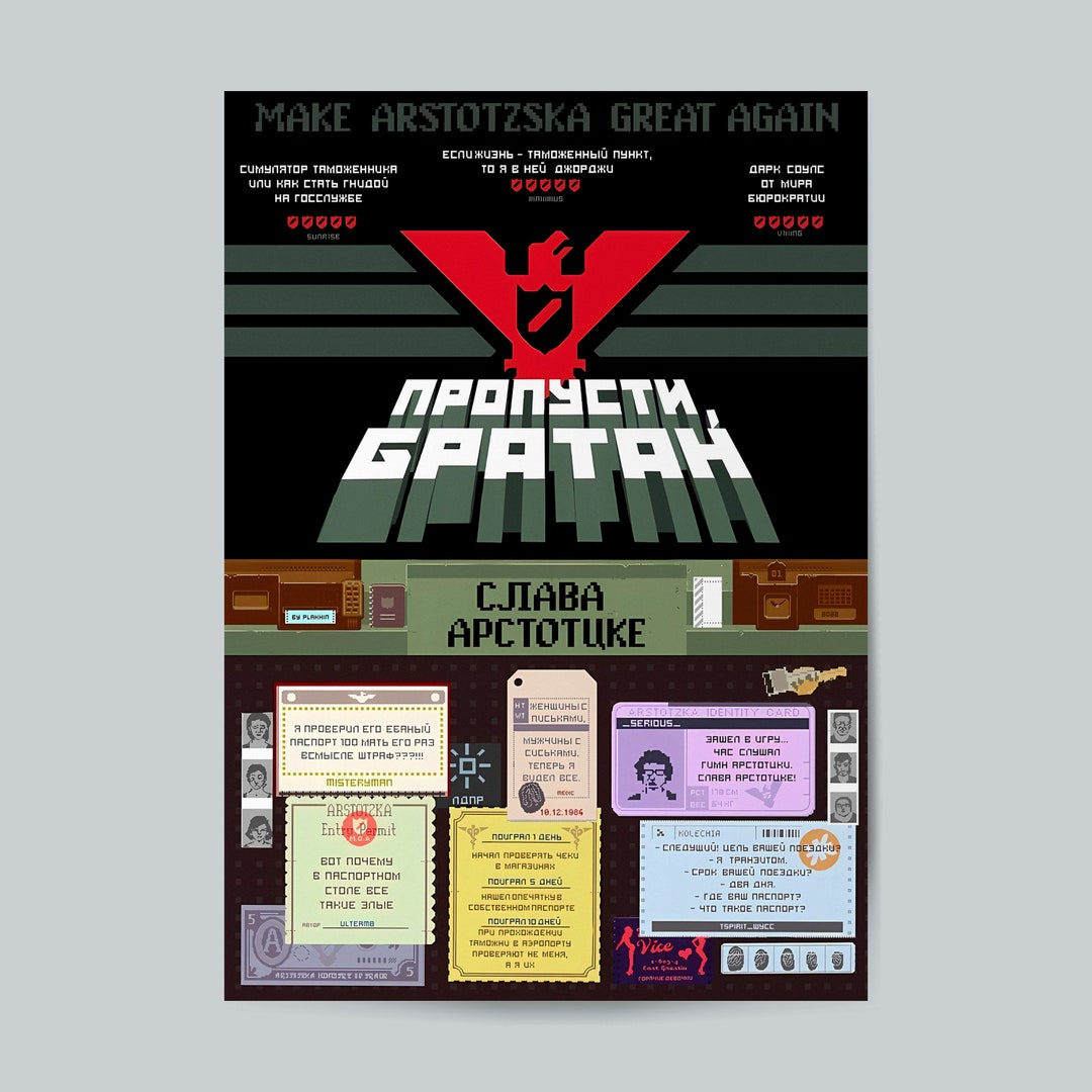 Papers Please Poster | In-game Poster | Gaming Poster | HD Color | Game ...
