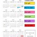 FREE!!! 2024 Holiday Closure Calendar Template With Purchase of 2025 ...