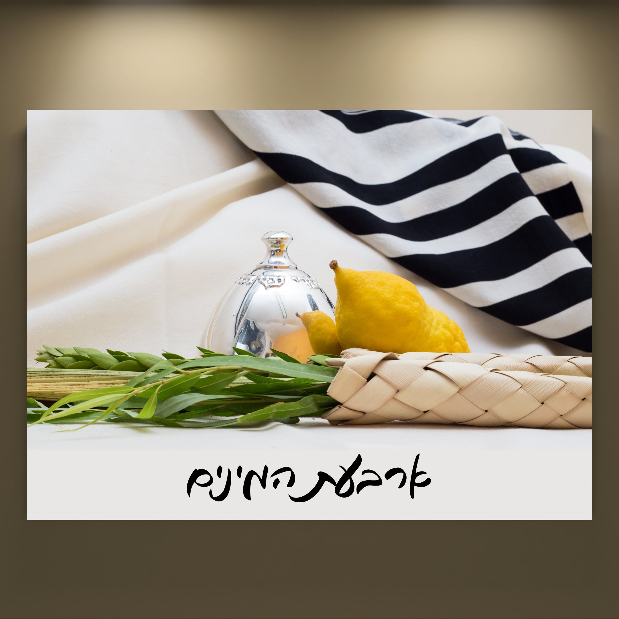 Sukkah Posters Set of 2 Digital Prints - Etsy