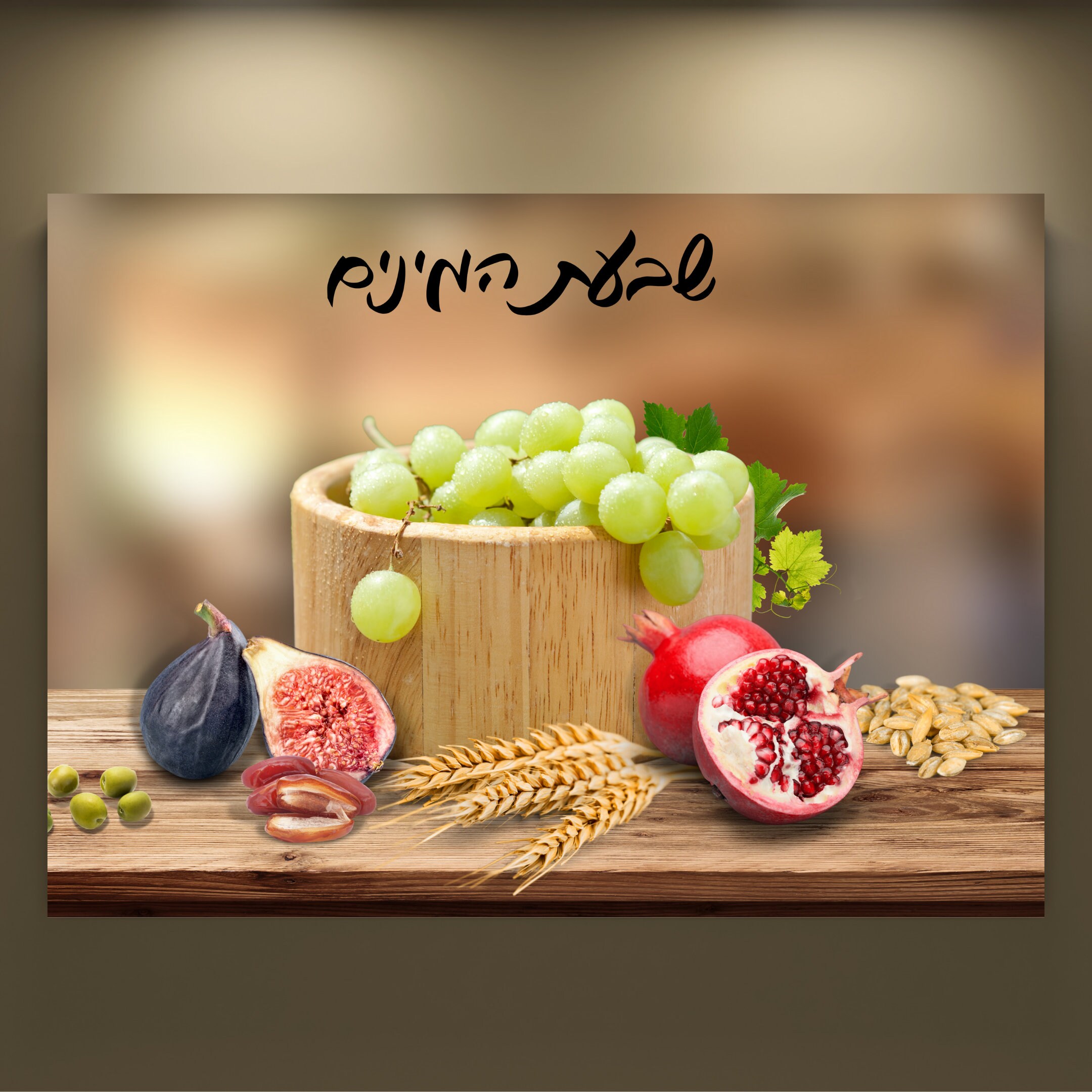 Sukkah Posters Set of 2 Digital Prints - Etsy