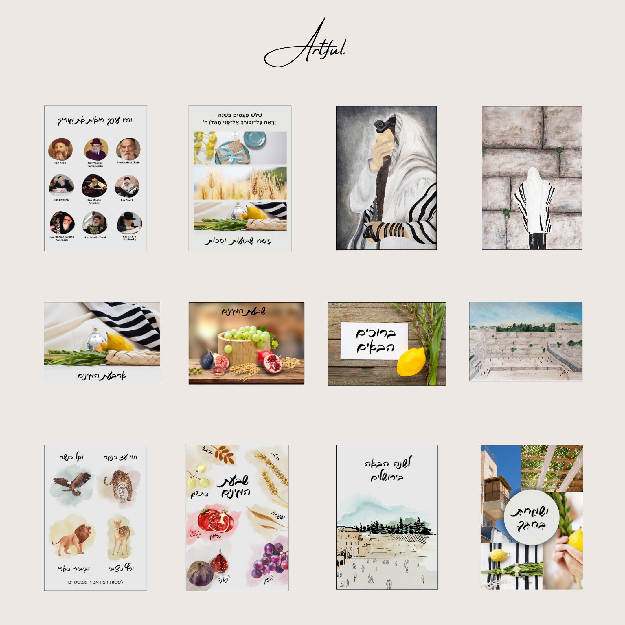 Sukkah Posters Set of 2 Digital Prints - Etsy