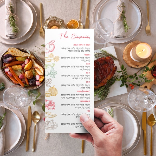 Rosh Hashanah - Etsy