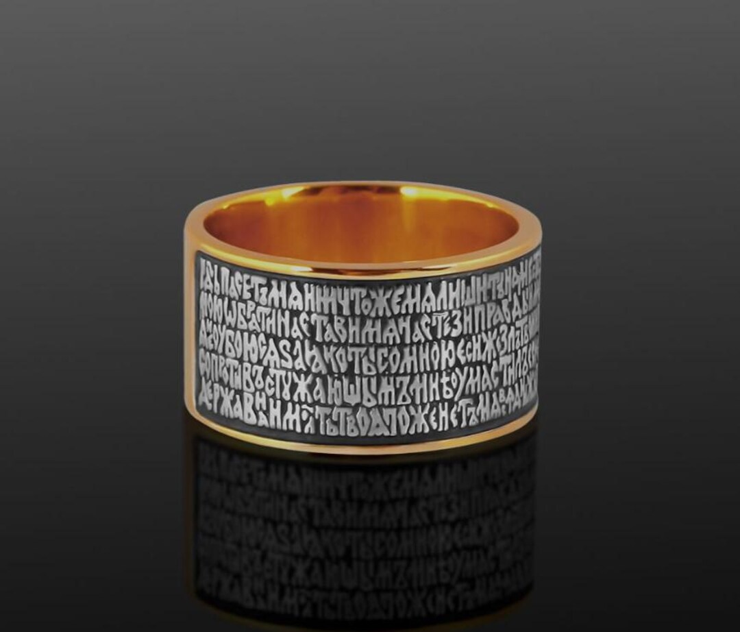 Psalm 90 the Orthodox Christian Ring Silver 925 + Gold 24K Greece ...