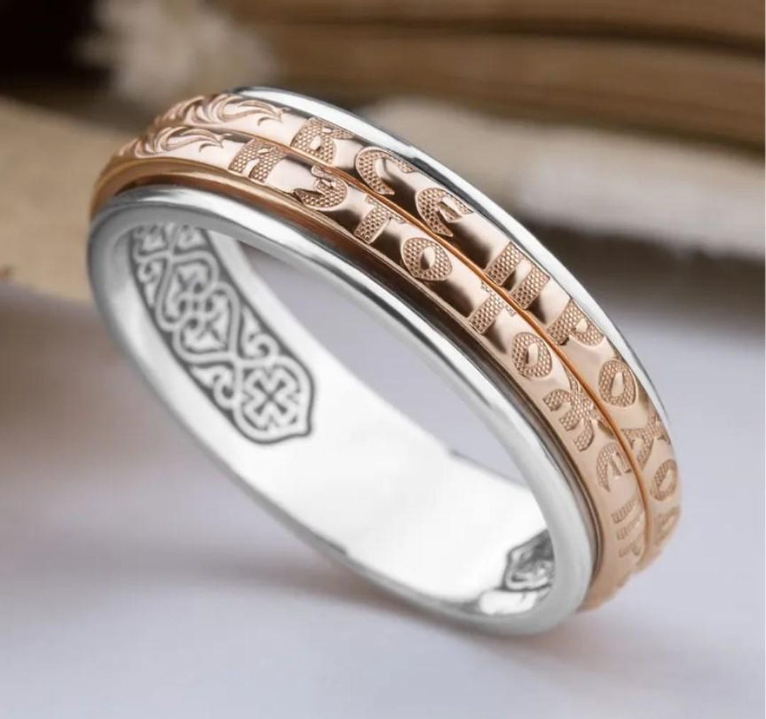 The Orthodox Christian Ring King Solomon's Ring Silver 925 + Gold 24K ...