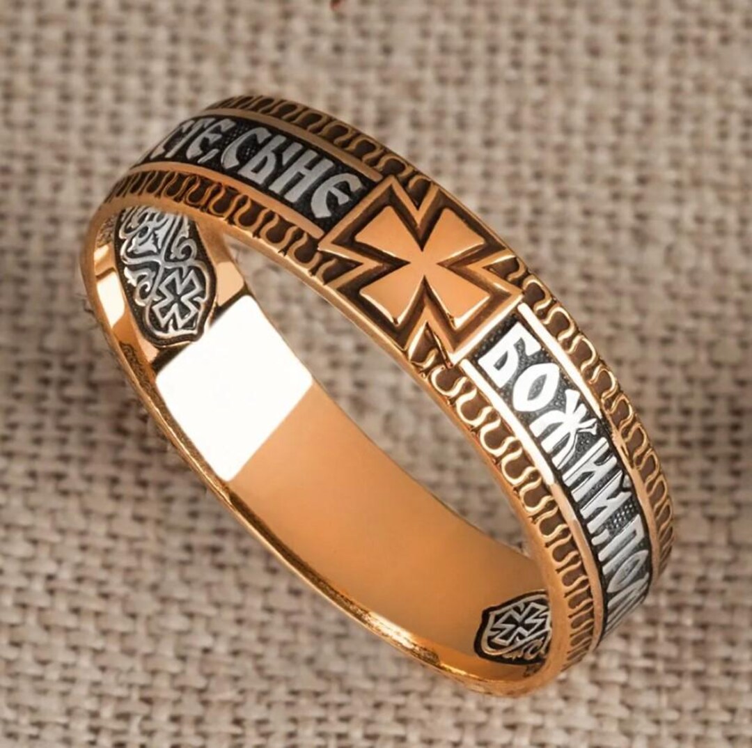 The Orthodox Christian Ring "lord Jesus Christ, Son of God, Have Mercy ...