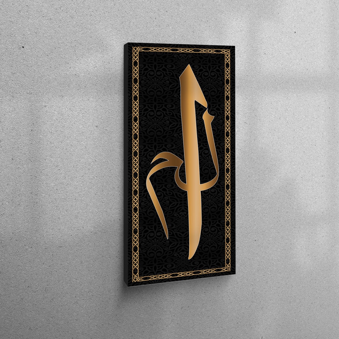 Large Canvas 3D Canvas 3D Wall Art Alif Leam Meem Wall - Etsy