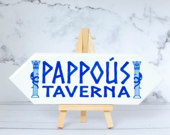 Greek Tavern Sign - Etsy
