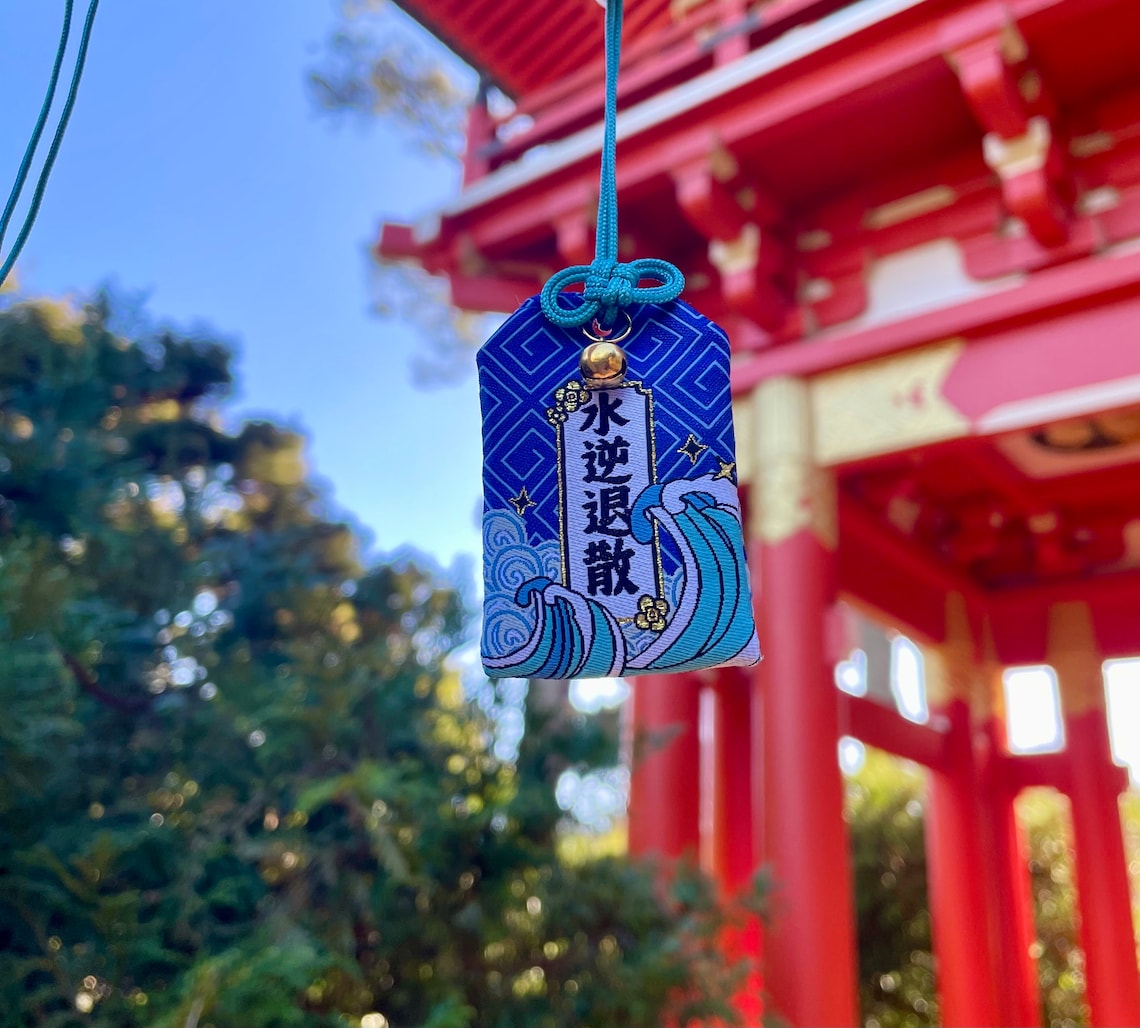 Japanese Omamori Charm – Eliminating Unhappiness, Blue Wave Amulet - Etsy