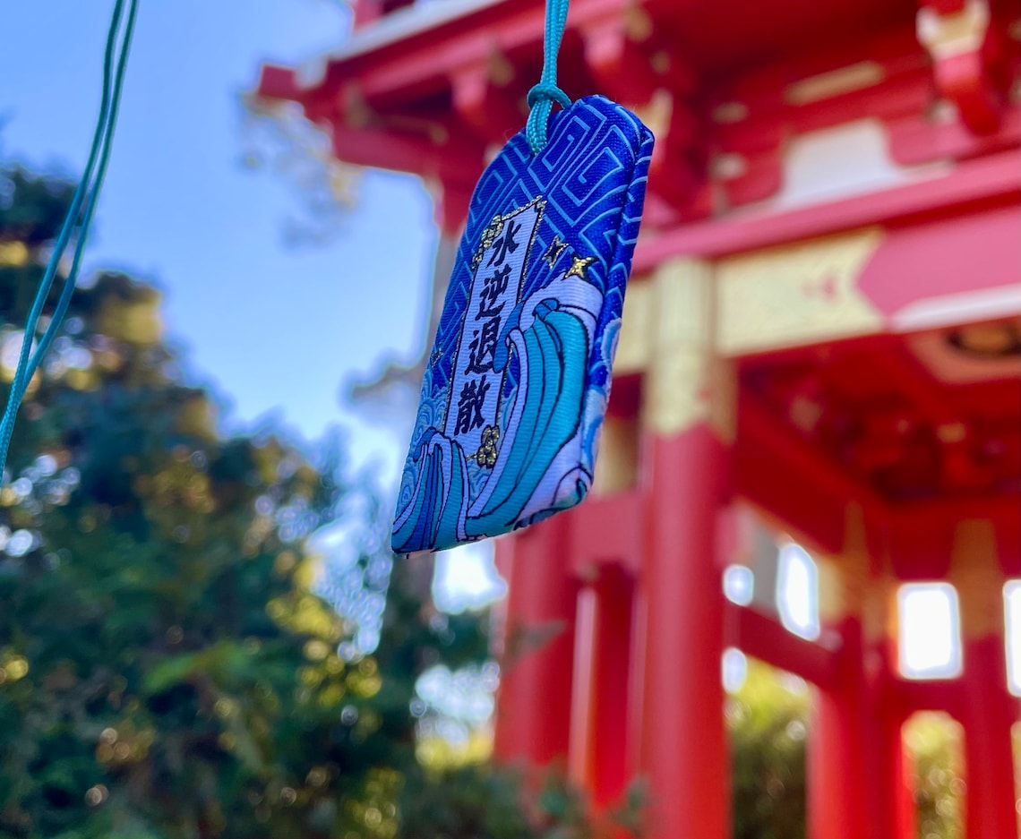 Japanese Omamori Charm – Eliminating Unhappiness, Blue Wave Amulet - Etsy
