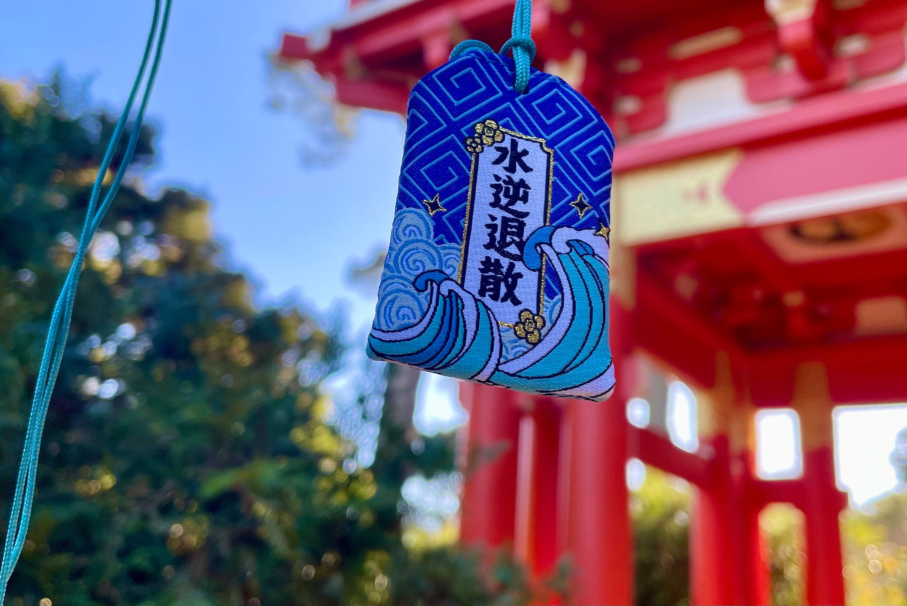 Japanese Omamori Charm – Eliminating Unhappiness, Blue Wave Amulet - Etsy