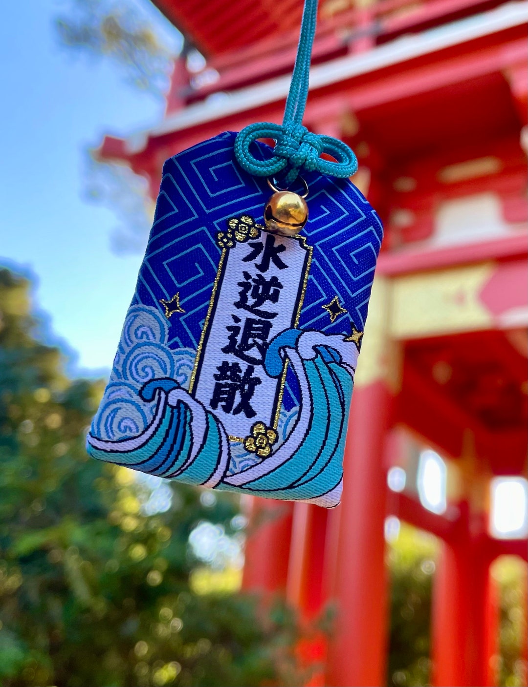 Japanese Omamori Charm – Eliminating Unhappiness, Blue Wave Amulet - Etsy