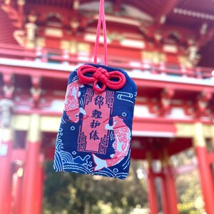 Japanese Omamori Charm for Protection - New Talisman - Amulet - Car ...