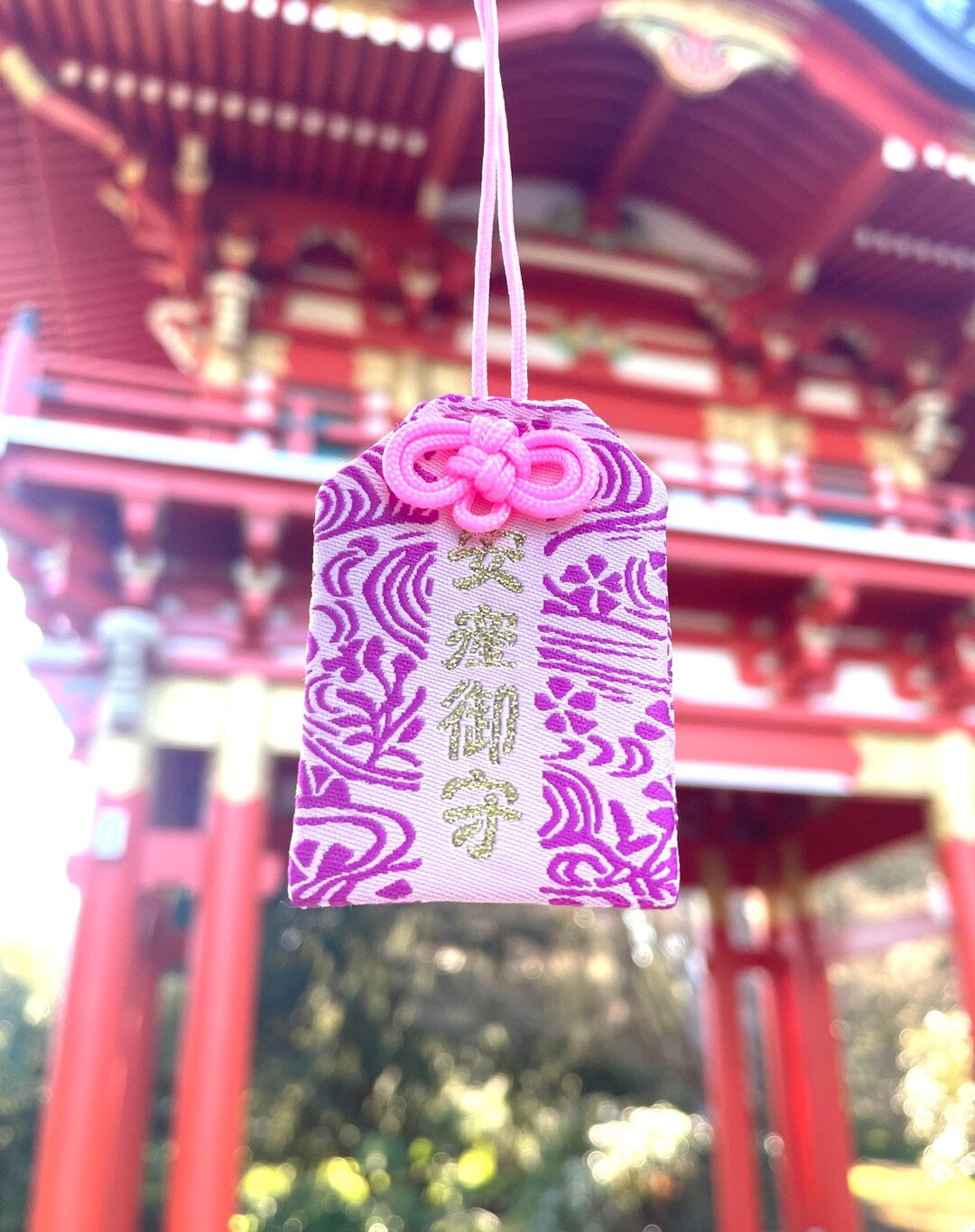 Japanese Omamori Charm – Pregnancy Safety Amulet, Pink Keychain - Etsy