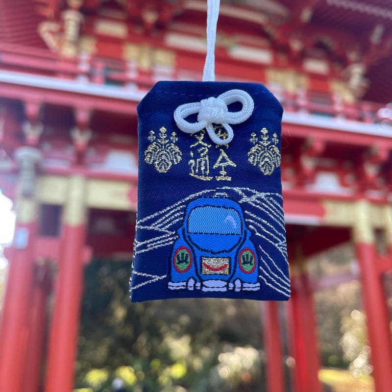 Omamori Charm Japanese - Etsy