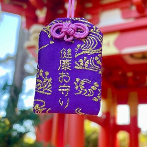 Japanese Omamori Charm for Good Health - New Talisman - Amulet - Car ...