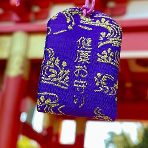 Japanese Omamori Charm for Good Health - New Talisman - Amulet - Car ...
