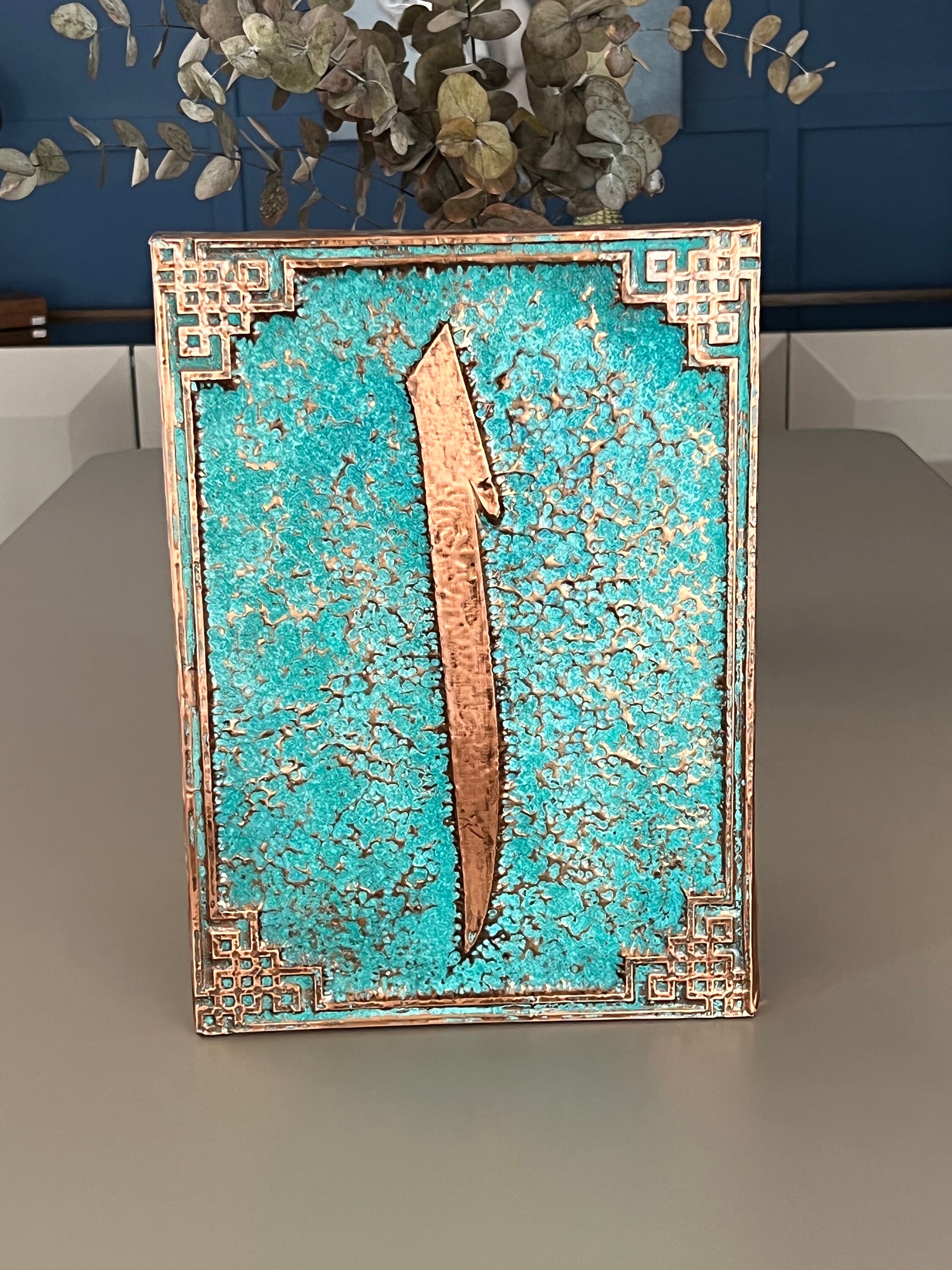 Aleph Arabic Wall Art | Islamic Home Decor | Copper Wall Art | Metal ...