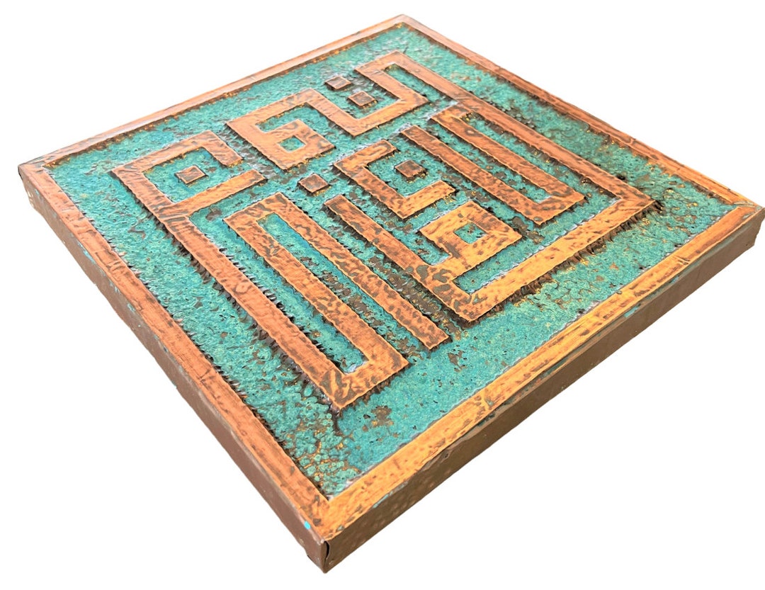 Kufic Script | Copper Wall Art | Islamic Wall Art | Islamic Home Decor ...