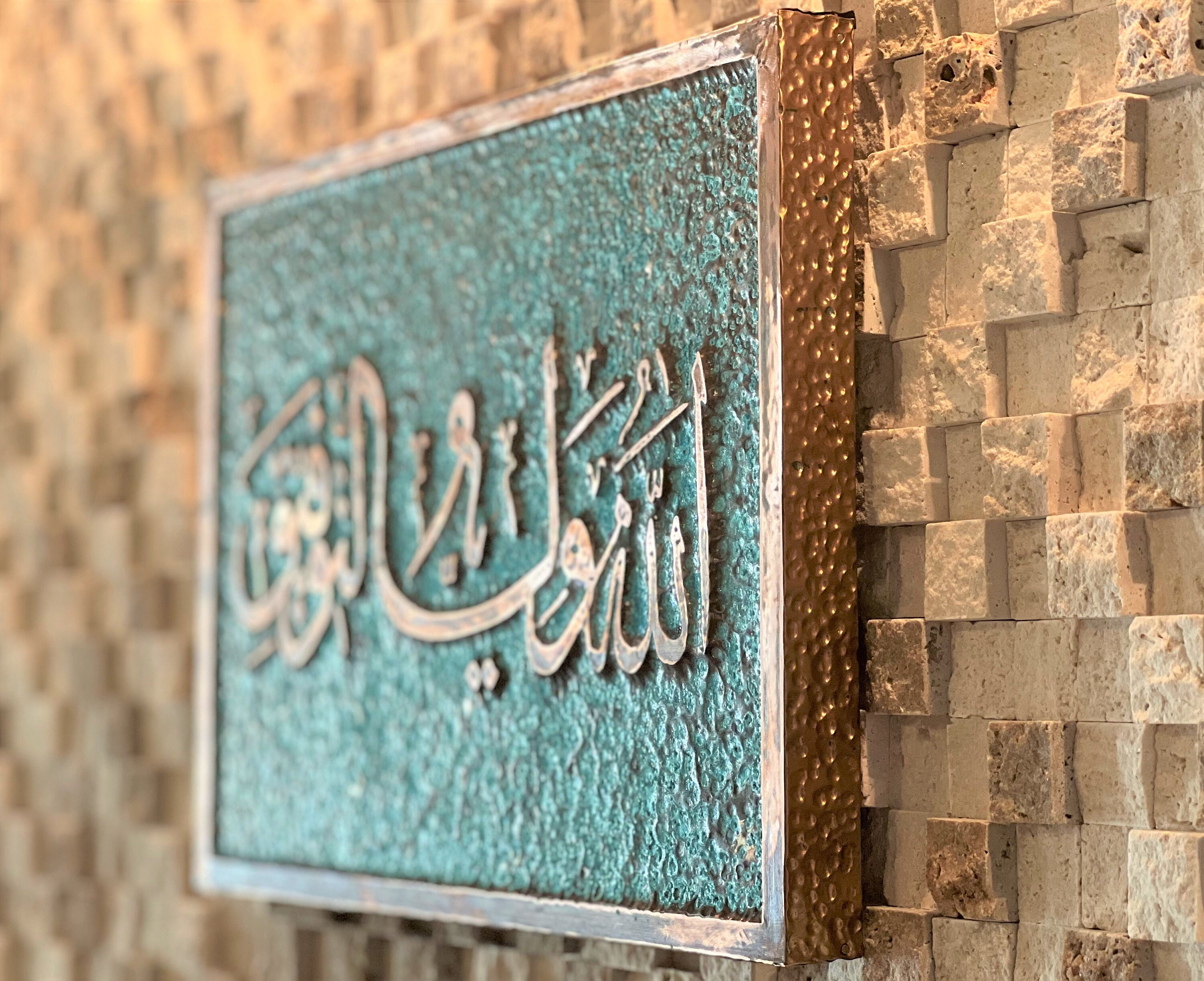 Arabic Calligraphy | Islamic Wall Art | Islamic Gifts | Muslim Wall Art ...