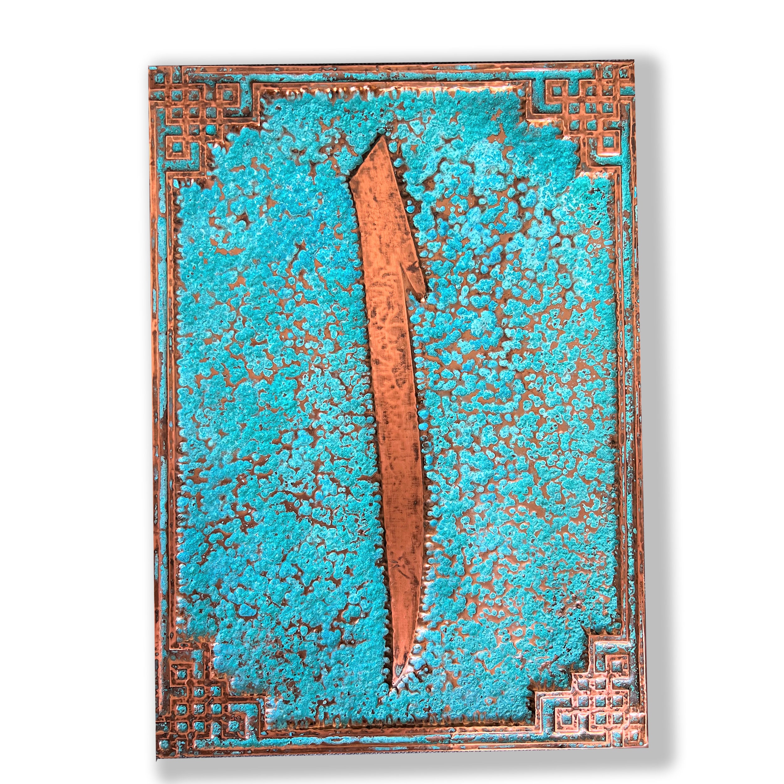 Aleph Arabic Wall Art | Islamic Home Decor | Copper Wall Art | Metal ...