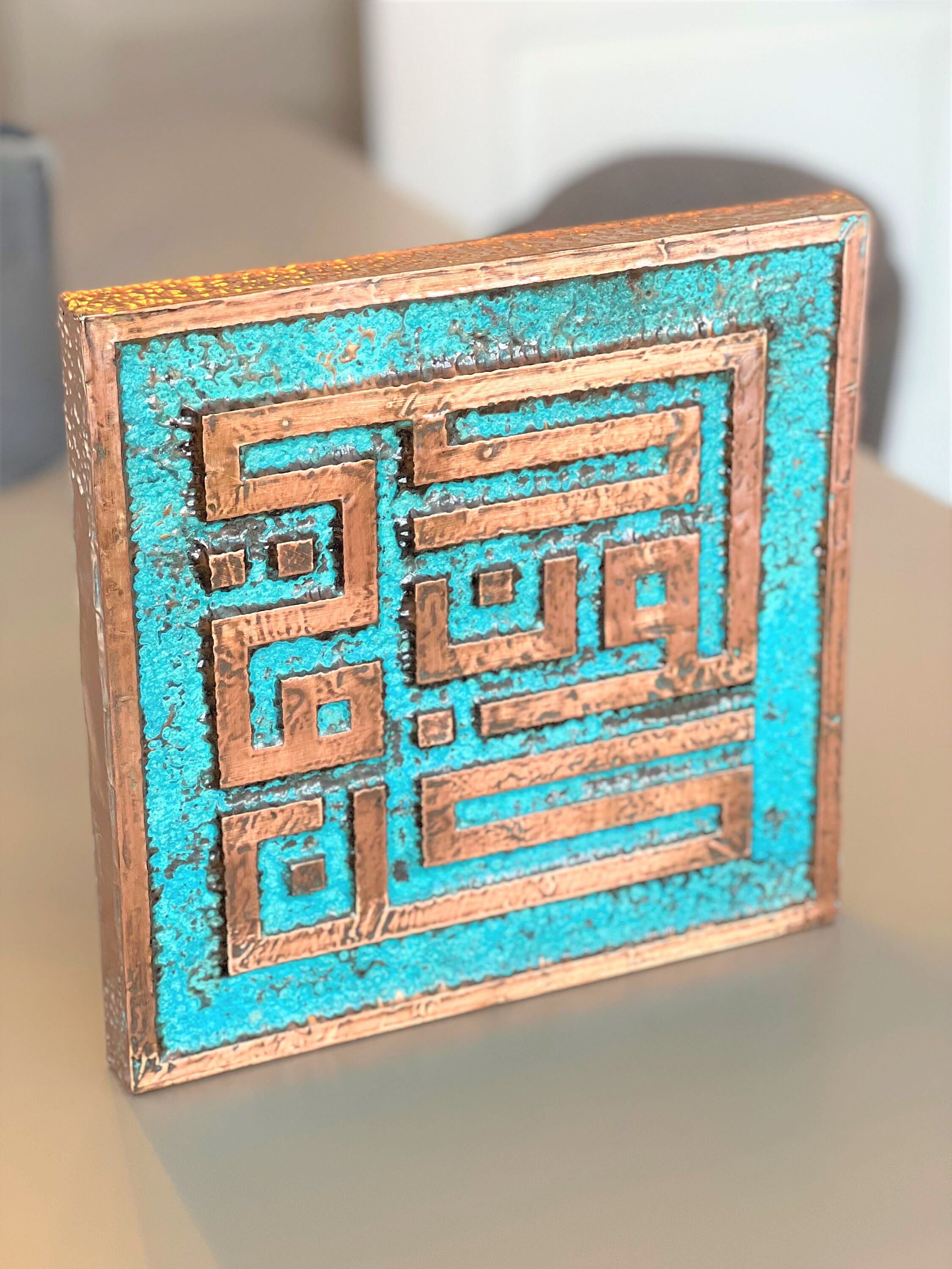 Kufic Script | Copper Wall Art | Islamic Wall Art | Islamic Home Decor ...