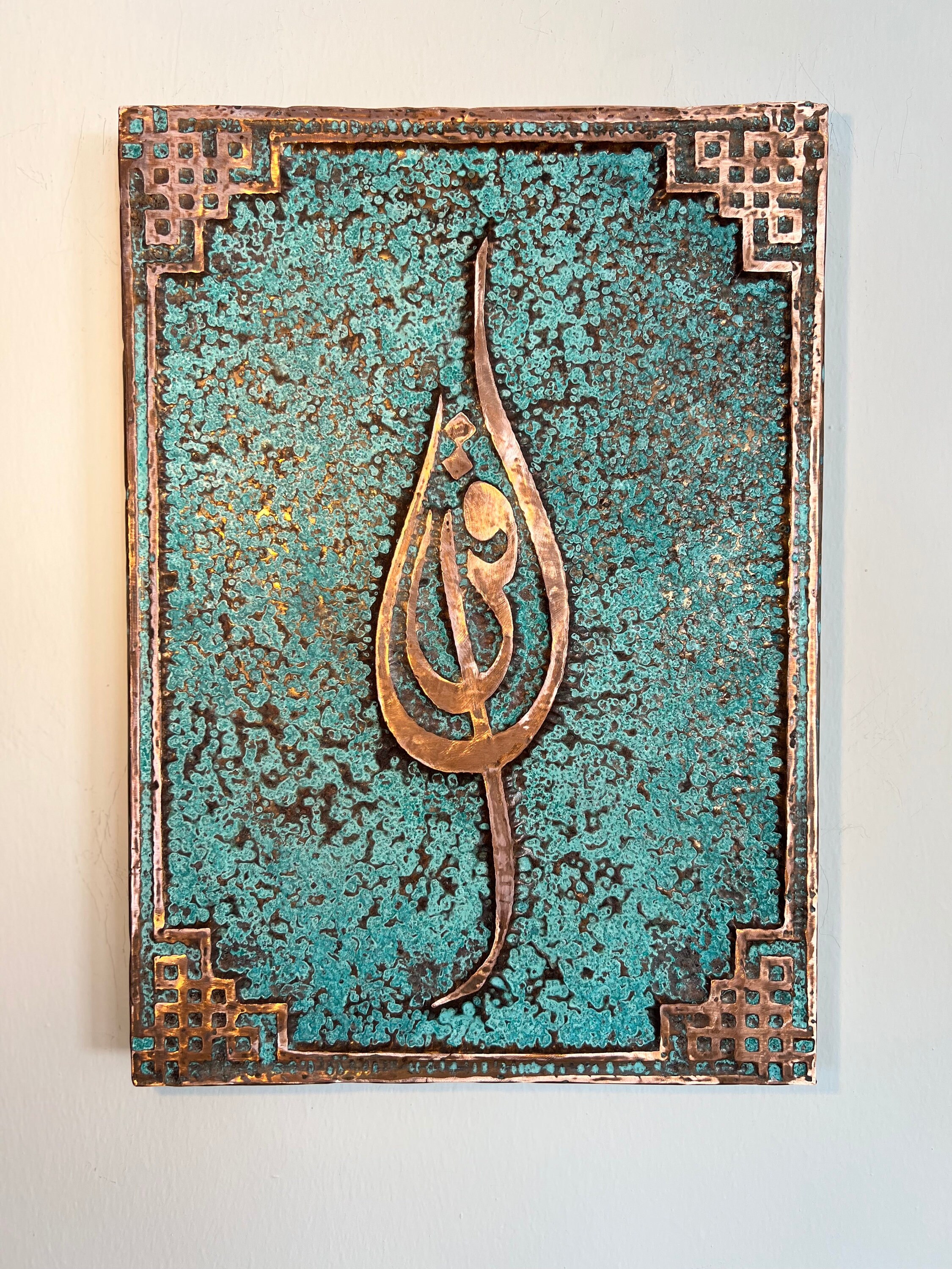 Arabic Calligraphy Islamic Wall Art Islamic Gifts Muslim Wall Art ...