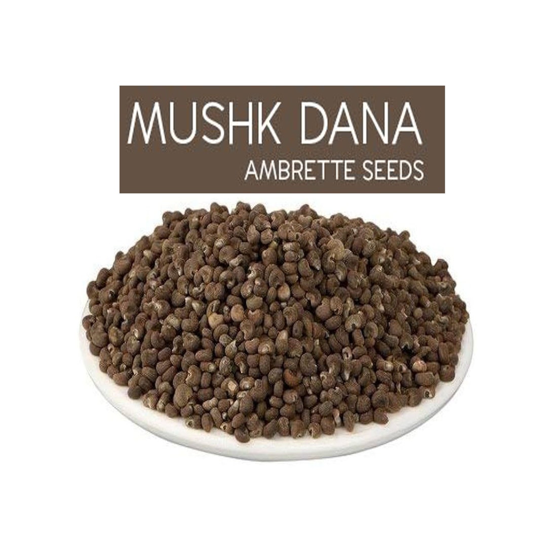 Musk Ambrette, Whole Dried Ambrette Seeds, Abelmoschus Moschatus ...