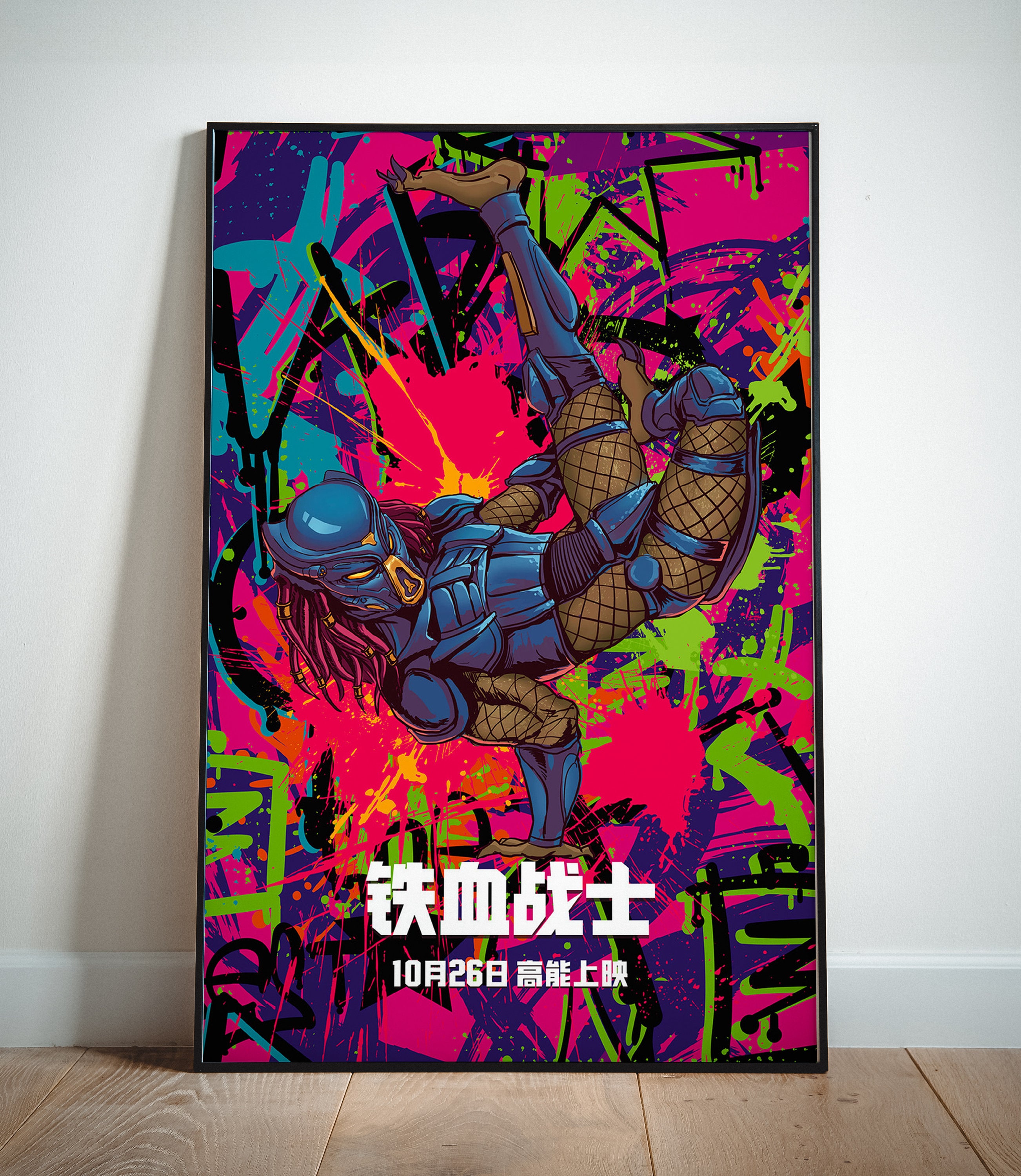 Predator Posters, Movie Posters sold by Zulema | SKU 116255204 | 50% ...