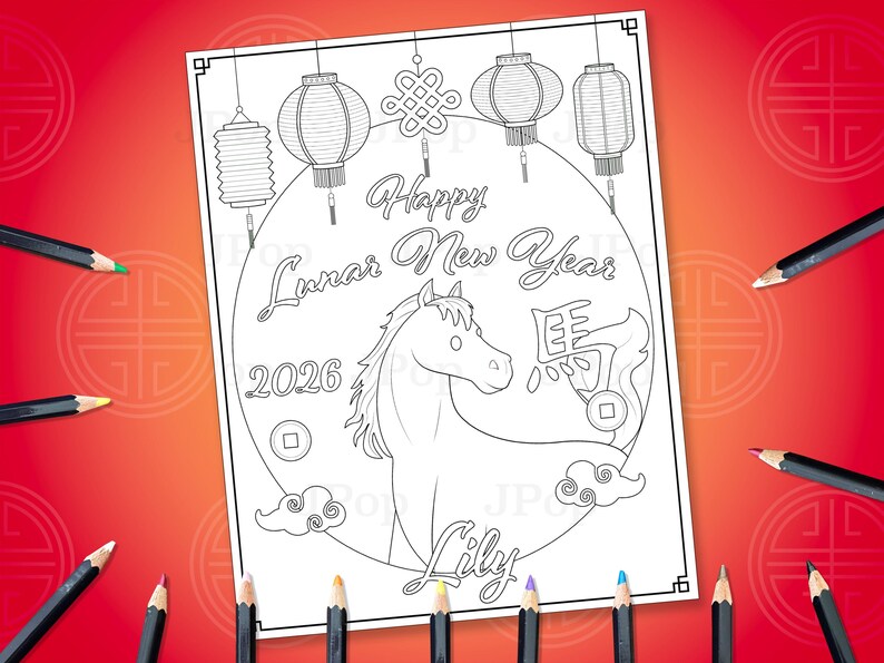 Personalized Year of the Horse Coloring Page: Chinese Lunar New Year ...