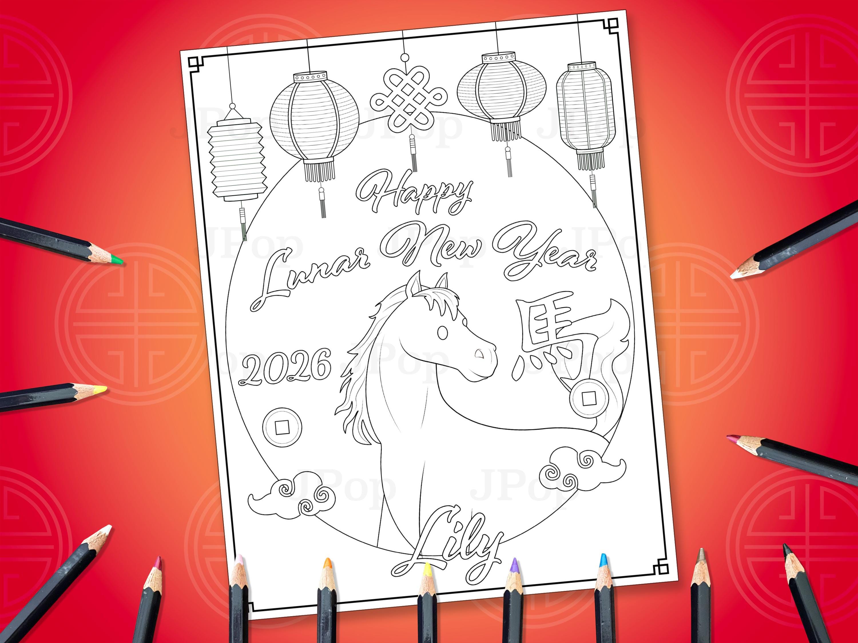 Personalized Year of the Horse Coloring Page: Chinese Lunar New Year ...