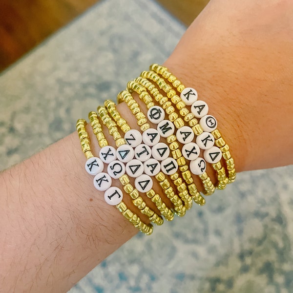 Greek Bracelet - Etsy