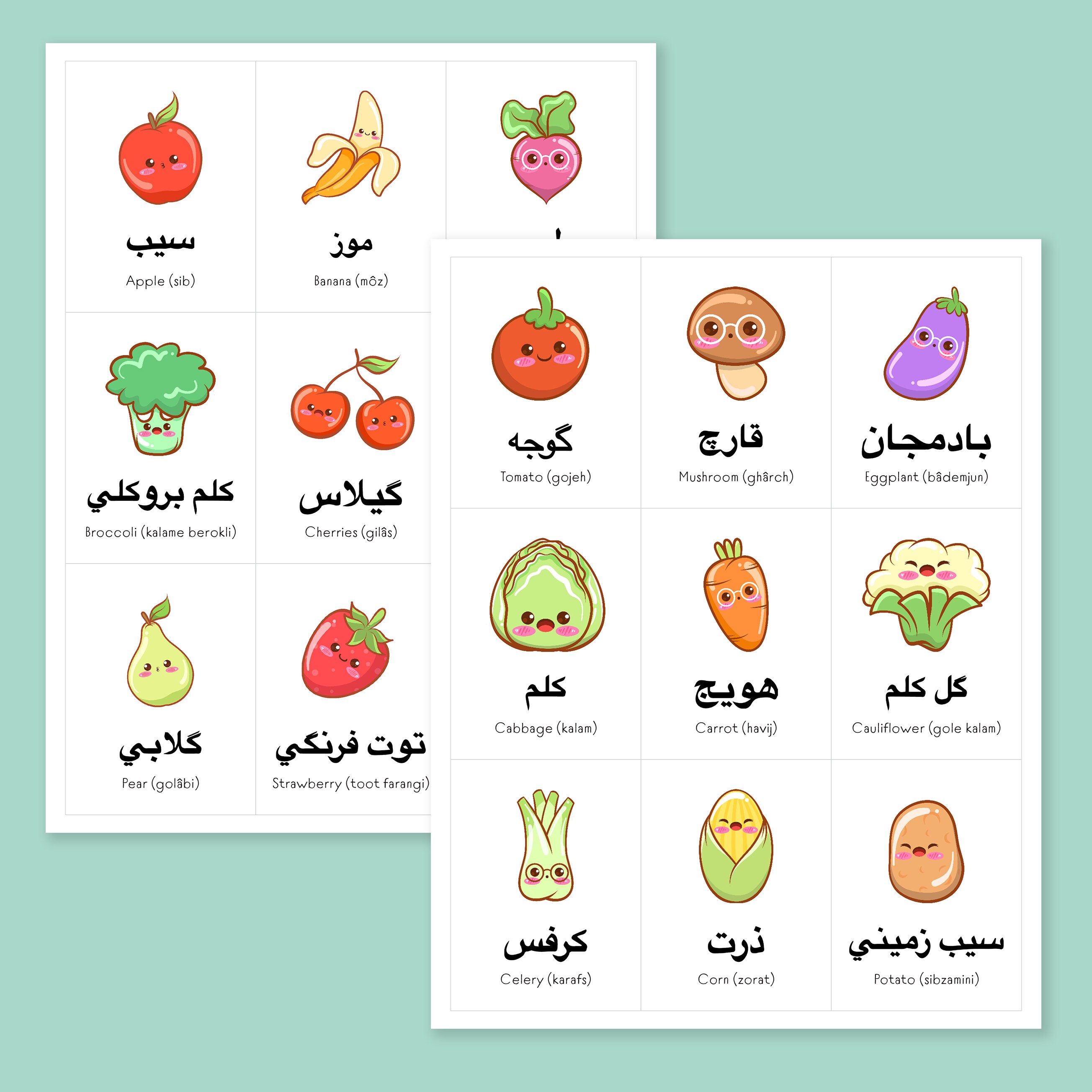 Persian / Farsi Fruits and Vegetables Themed Cards 18 Full - Etsy