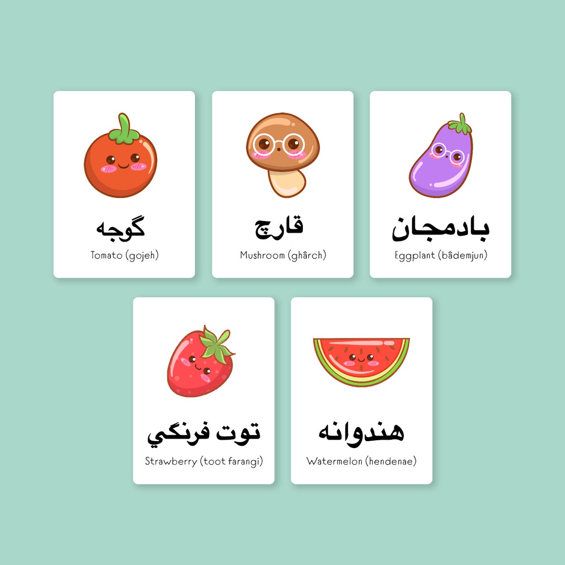 Persian / Farsi Fruits and Vegetables Themed Cards 18 Full - Etsy