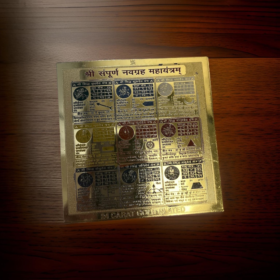 Shri Sampoorna Navagraha Yantra 24 Gold Plated 3"x3" - Etsy