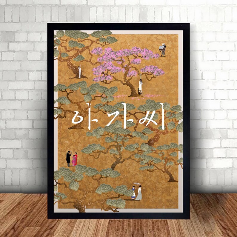 The Handmaiden Movie Poster Canvas Wall Art Home Decornot Included the ...