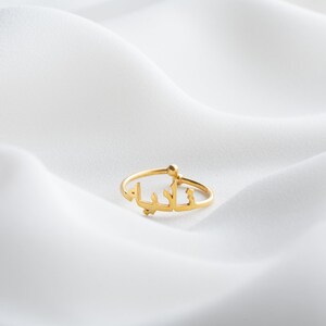 Arabic Name Rings for Women, Personalized Ring Gold, Custom Ring ...